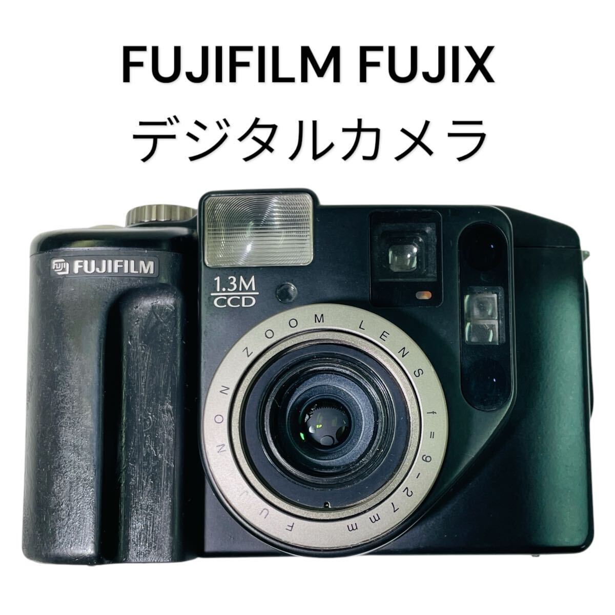 Yahoo!オークション -「fujix ds」(コンパクトデジタルカメラ Yahoo!オークション -「fujix ds」(コンパクトデジタルカメラ