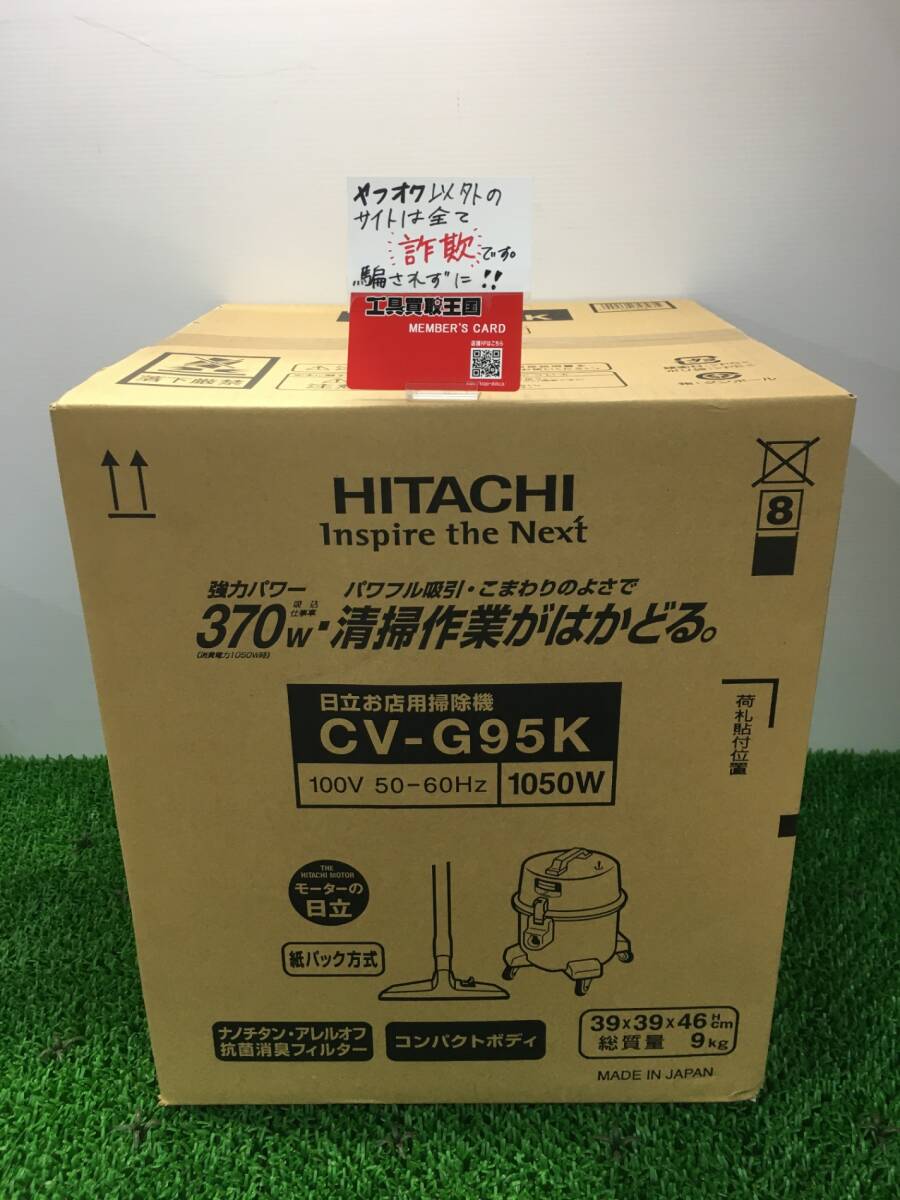 Yahoo!オークション -「cv-g95k」の落札相場・落札価格 Yahoo!オークション -「cv-g95k」の落札相場・落札価格