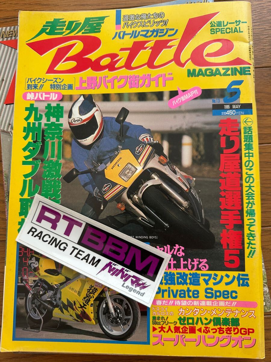 Yahoo!オークション -「バリバリ マシン」(本、雑誌) の落札相場 Yahoo!オークション -「バリバリ マシン」(本、雑誌) の落札相場