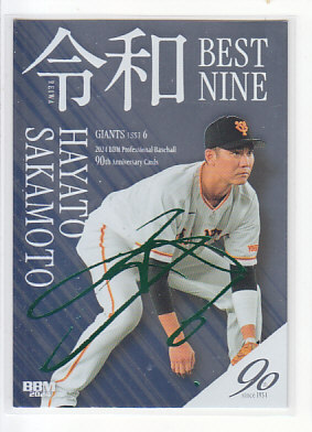 Yahoo!オークション -「坂本勇人 カード」の落札相場・落札価格 Yahoo!オークション -「坂本勇人 カード」の落札相場・落札価格
