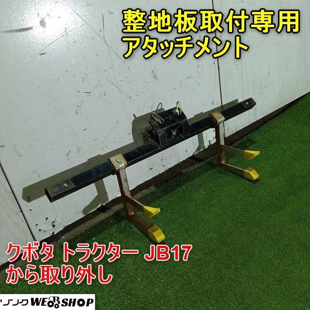 Yahoo!オークション -「クボタロータリー」(トラクター) (農業 Yahoo!オークション -「クボタロータリー」(トラクター) (農業