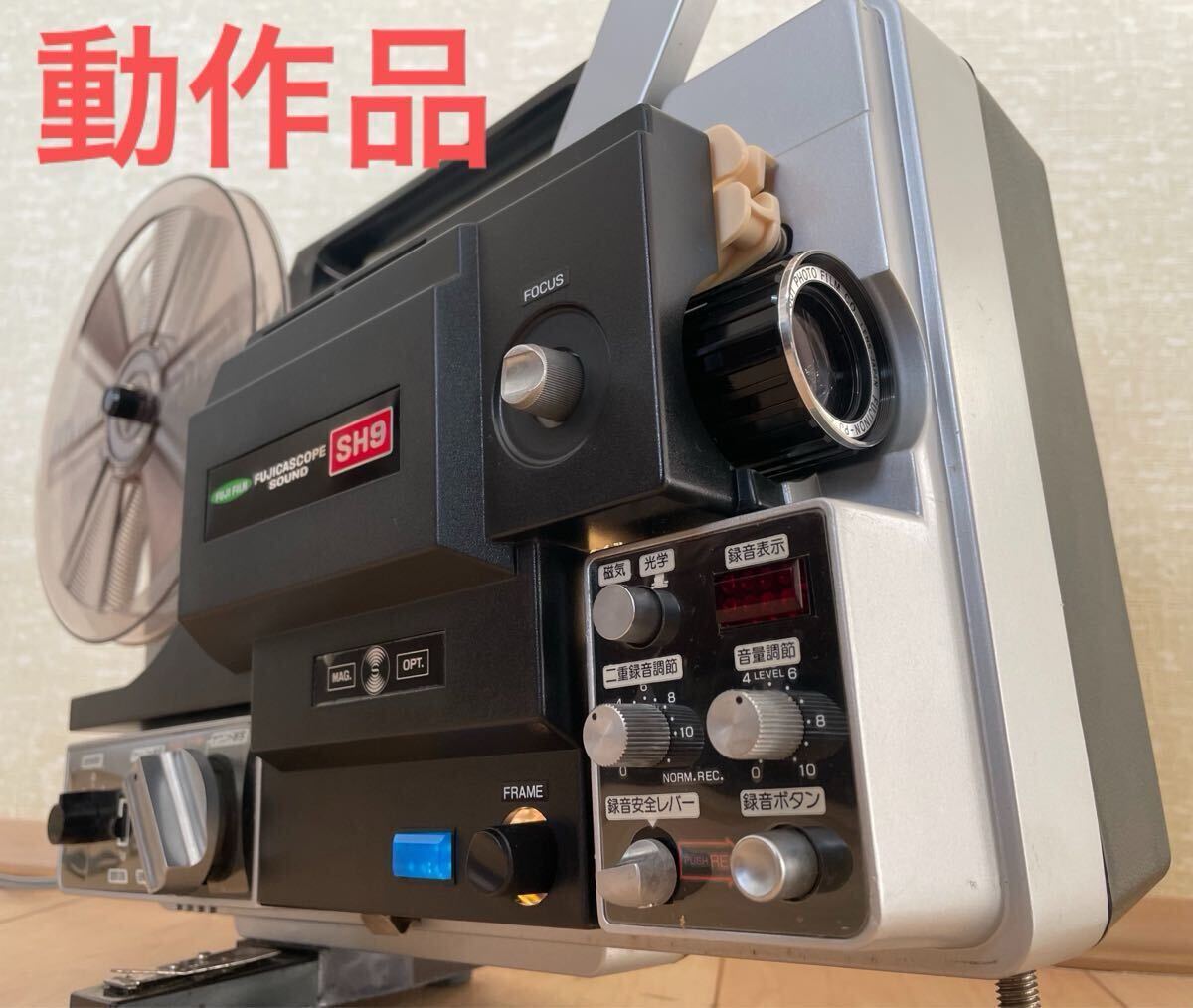 Yahoo!オークション -「8mm 映写機 フジカスコープ」の落札相場 Yahoo!オークション -「8mm 映写機 フジカスコープ」の落札相場
