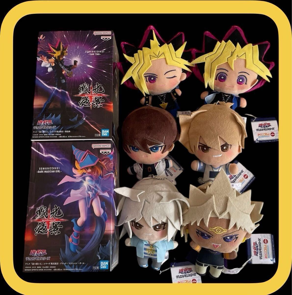 Yahoo!オークション -「遊戯王 フィギュア 海馬」の落札相場 Yahoo!オークション -「遊戯王 フィギュア 海馬」の落札相場