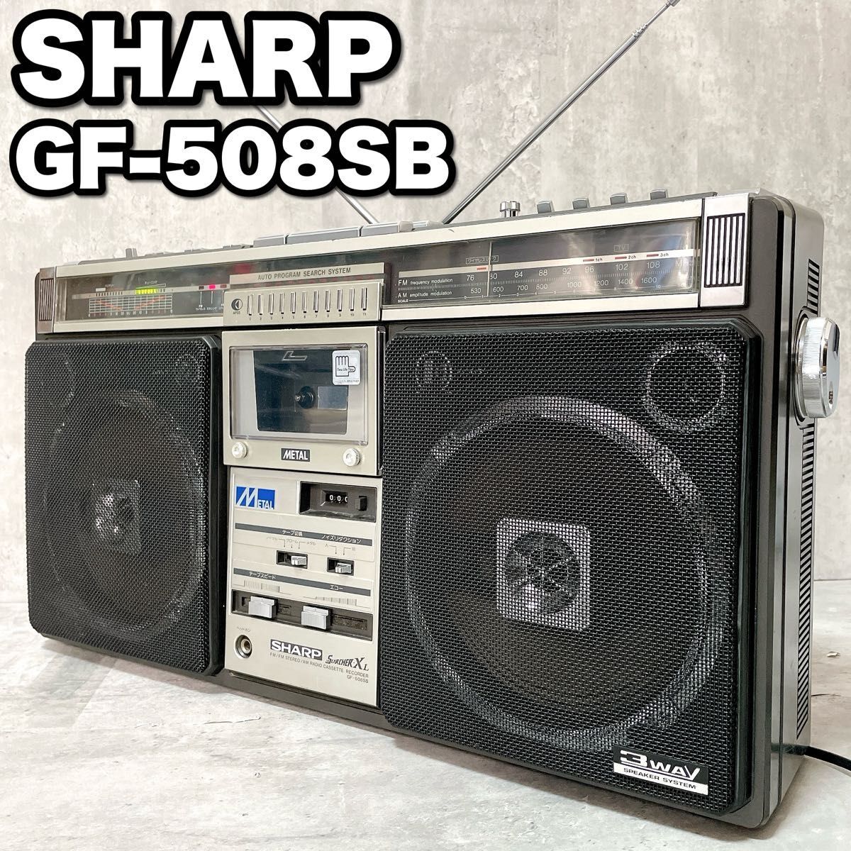 2025年最新】Yahoo!オークション -レトロカセットの中古品・新品 2025年最新】Yahoo!オークション -レトロカセットの中古品・新品