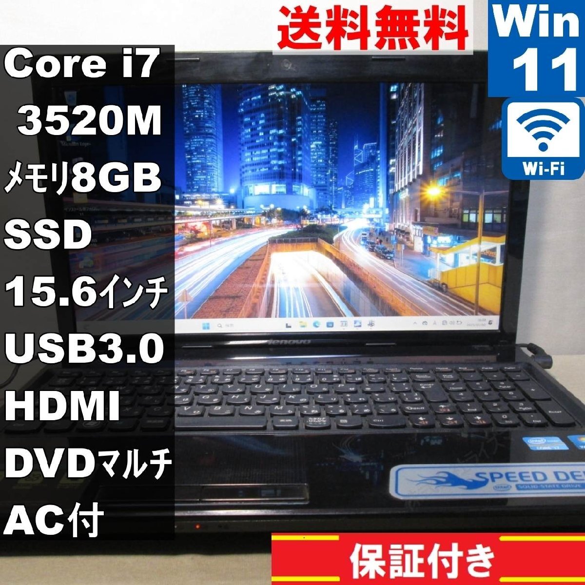 2025年最新】Yahoo!オークション -lenovo g580の中古品・新品 2025年最新】Yahoo!オークション -lenovo g580の中古品・新品