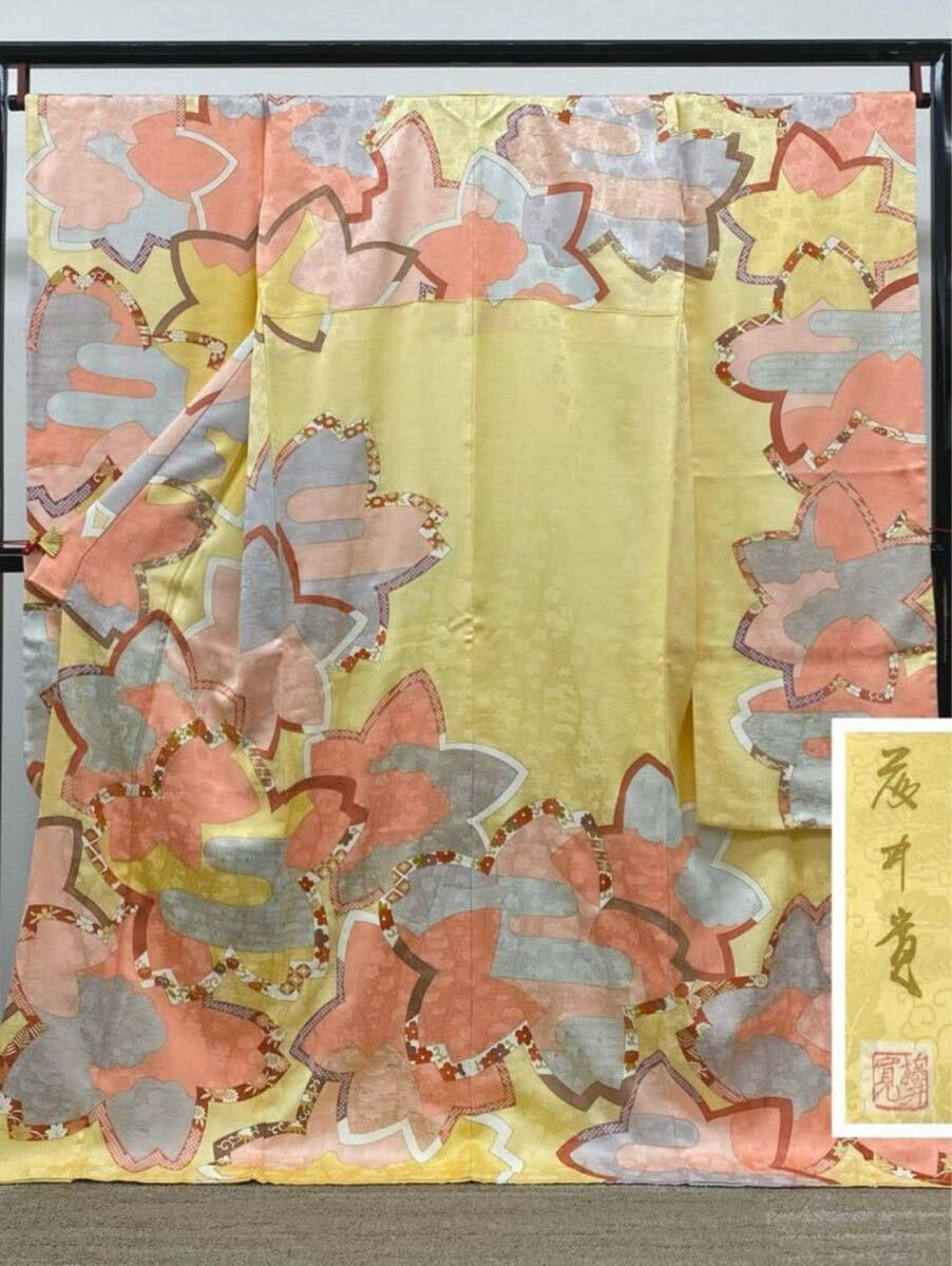 2025年最新】Yahoo!オークション -藤井寛 振袖の中古品・新品 2025年最新】Yahoo!オークション -藤井寛 振袖の中古品・新品