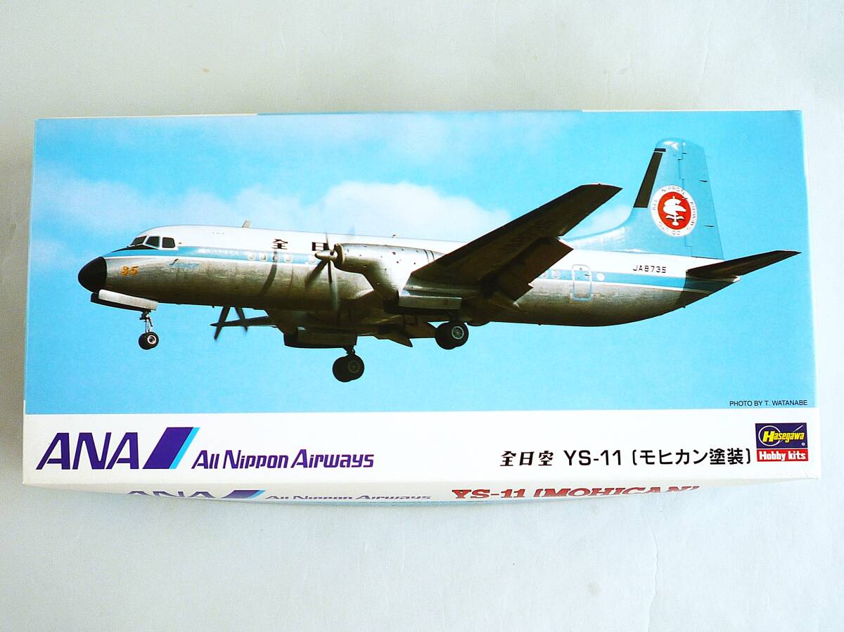 Yahoo!オークション -「ys11 モヒカン」(航空機) (プラモデル)の Yahoo!オークション -「ys11 モヒカン」(航空機) (プラモデル)の