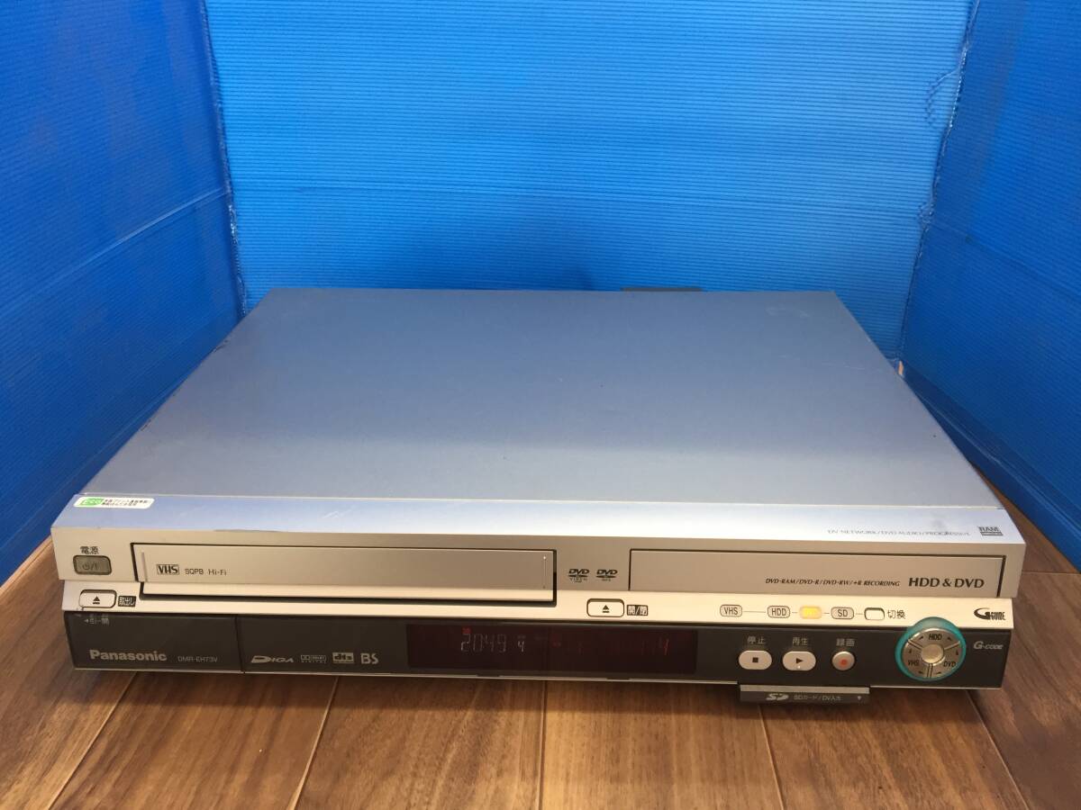 Yahoo!オークション -「dmr-eh73v」の落札相場・落札価格 Yahoo!オークション -「dmr-eh73v」の落札相場・落札価格