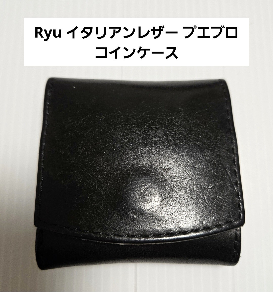 Yahoo!オークション -「ryu (革 レザー)」(ファッション小物) の Yahoo!オークション -「ryu (革 レザー)」(ファッション小物) の