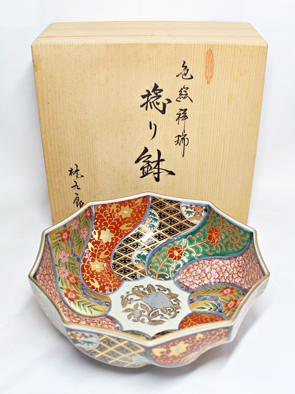 Yahoo!オークション -「林九郎窯」(伊万里、有田) (日本の陶磁 Yahoo!オークション -「林九郎窯」(伊万里、有田) (日本の陶磁