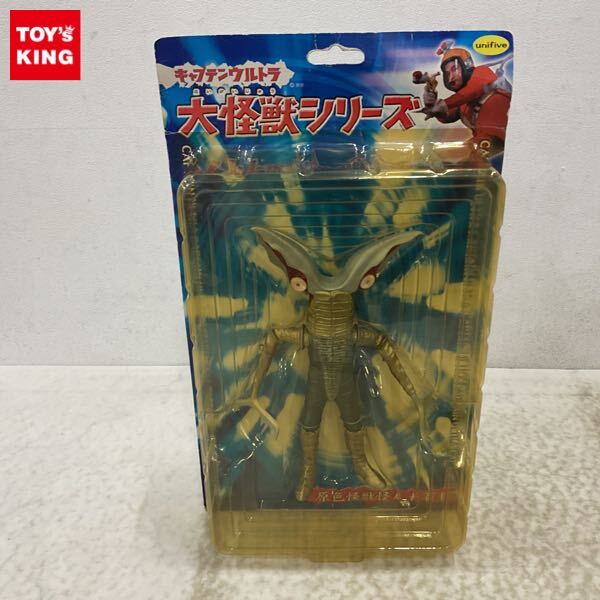 Yahoo!オークション -「キャプテンウルトラ」(特撮) (フィギュア Yahoo!オークション -「キャプテンウルトラ」(特撮) (フィギュア