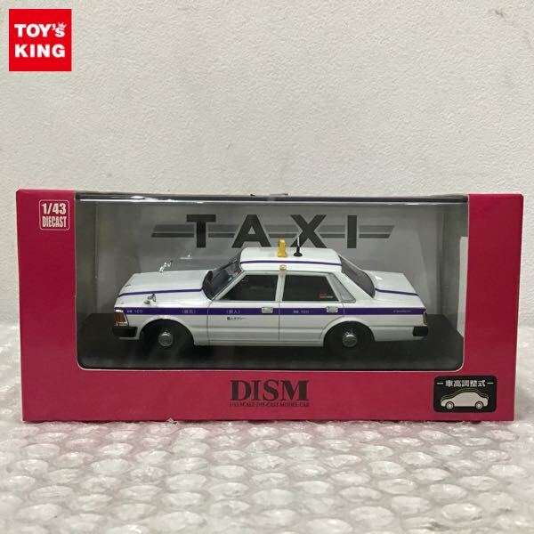 Yahoo!オークション -「dism セドリック」(ミニカー) の落札相場 Yahoo!オークション -「dism セドリック」(ミニカー) の落札相場