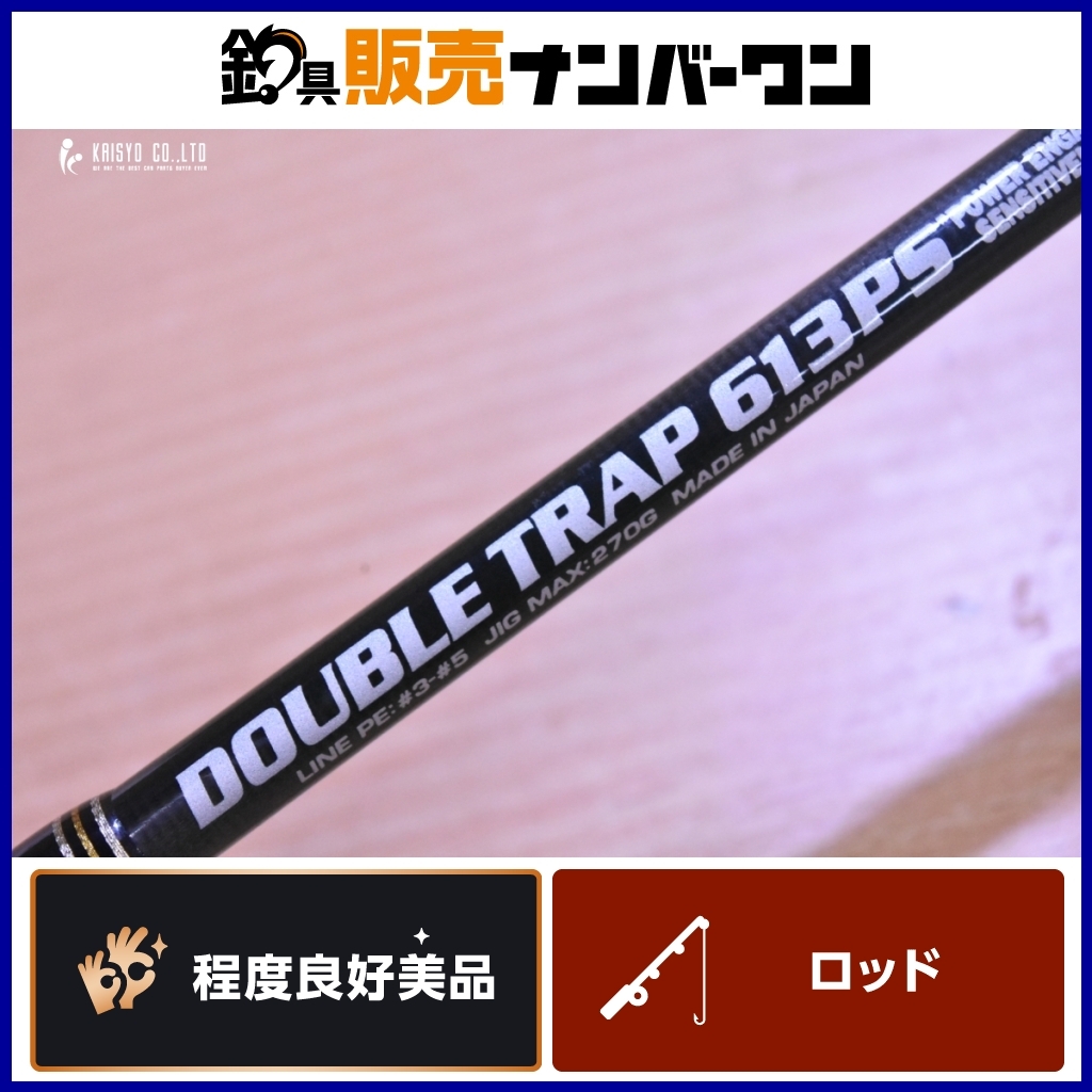 Yahoo!オークション -「mcワークス リアルフュージョン」(ロッド Yahoo!オークション -「mcワークス リアルフュージョン」(ロッド