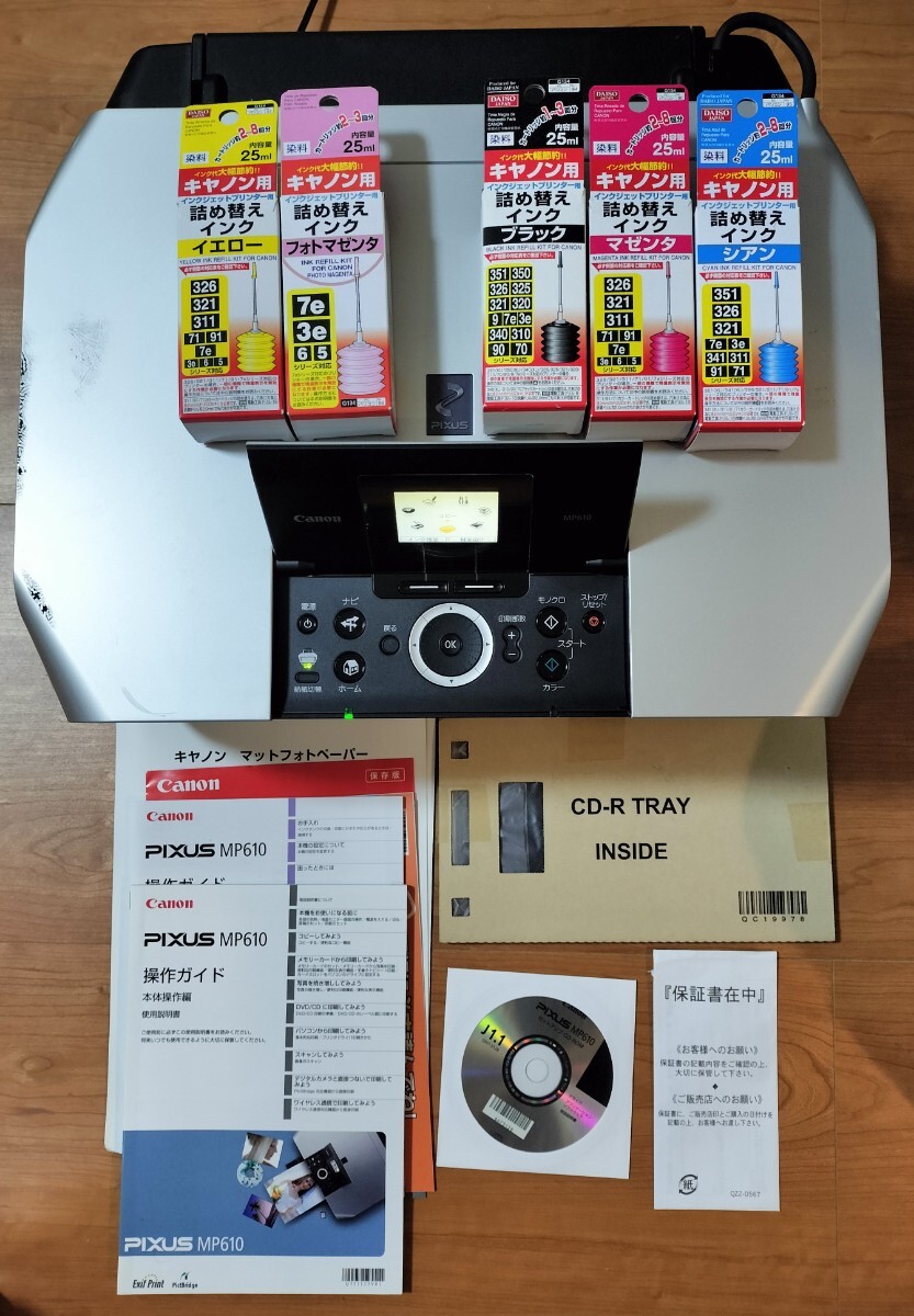 Yahoo!オークション -「PIXUS MP610 (未使用 新品 未開封)」の Yahoo!オークション -「PIXUS MP610 (未使用 新品 未開封)」の