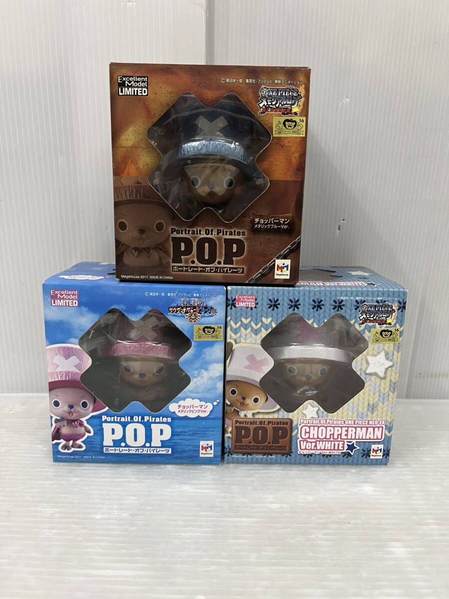 Yahoo!オークション -「pop チョッパーマン」の落札相場・落札価格 Yahoo!オークション -「pop チョッパーマン」の落札相場・落札価格