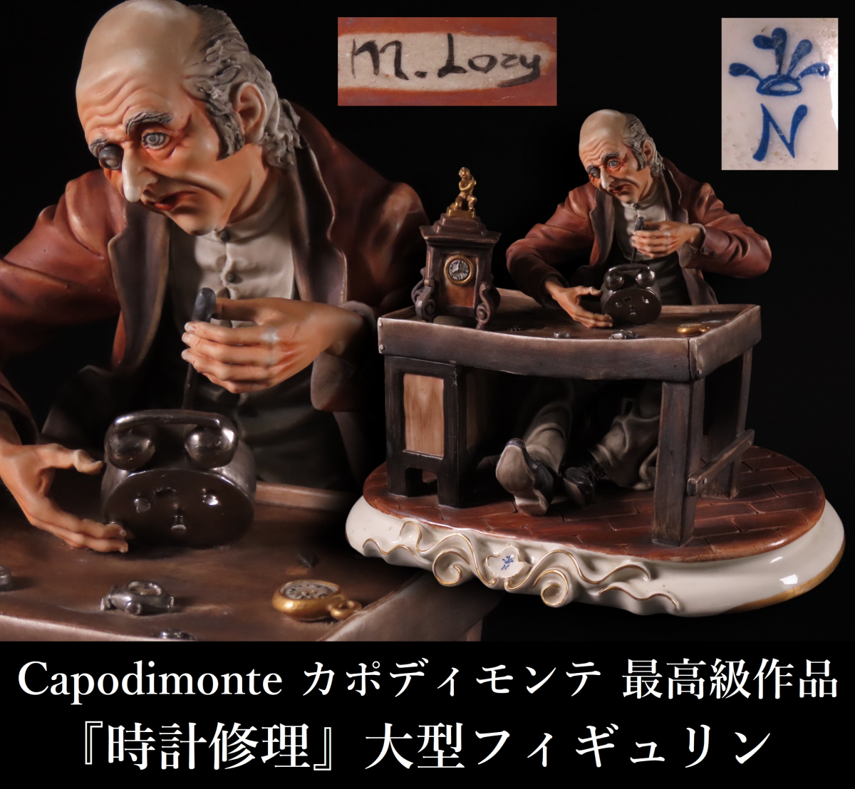 Yahoo!オークション -「カポディモンテ フィギュリン」の落札 Yahoo!オークション -「カポディモンテ フィギュリン」の落札