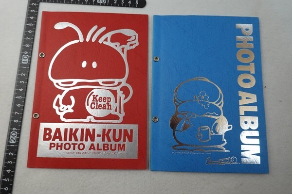 Yahoo!オークション -「baikin-kun」の落札相場・落札価格 Yahoo!オークション -「baikin-kun」の落札相場・落札価格