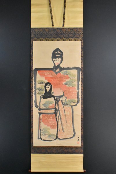 Yahoo!オークション -「岸駒」(絵画) (美術品)の落札相場・落札価格 Yahoo!オークション -「岸駒」(絵画) (美術品)の落札相場・落札価格
