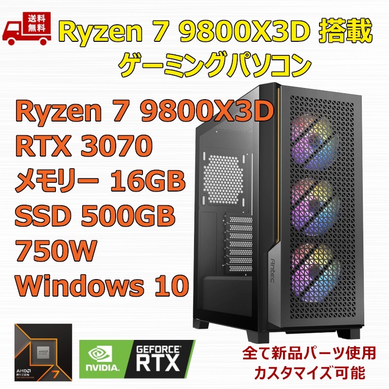 2025年最新】Yahoo!オークション -ryzen7 rtx3070(パソコン)の 2025年最新】Yahoo!オークション -ryzen7 rtx3070(パソコン)の