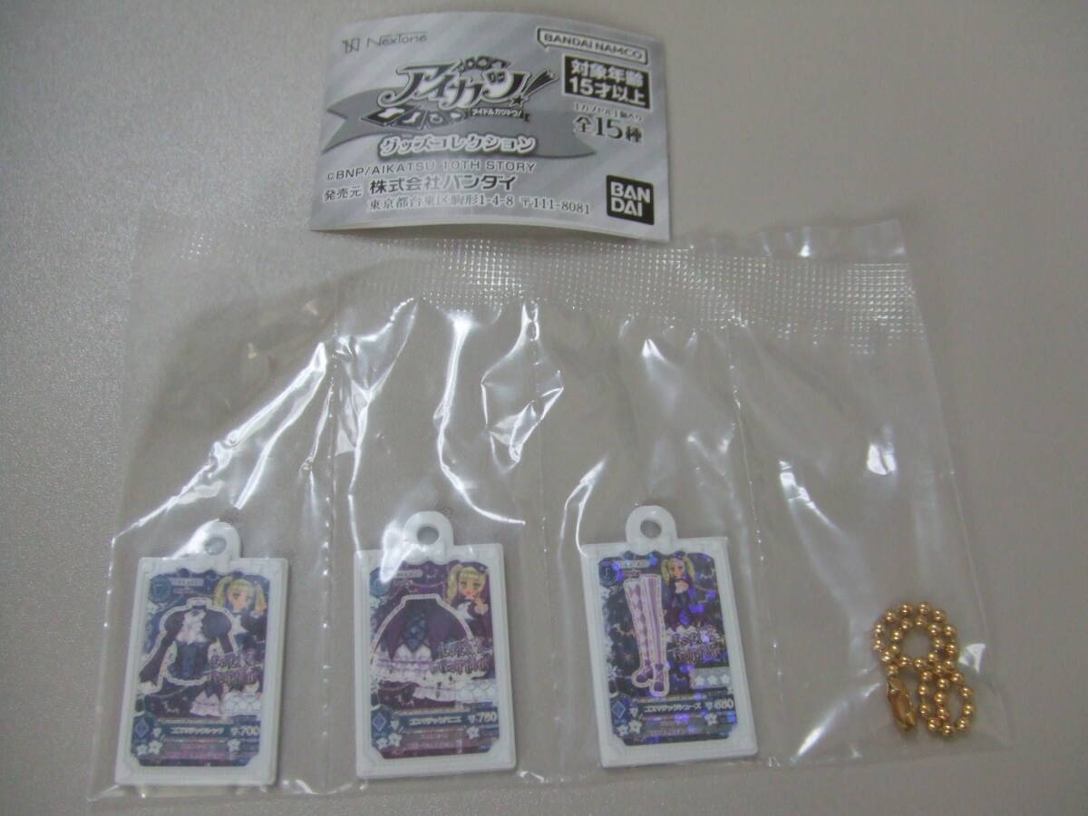 Yahoo!オークション -「アイカツ ゴスマジック」の落札相場 Yahoo!オークション -「アイカツ ゴスマジック」の落札相場