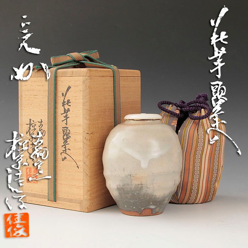 Yahoo!オークション -「堀内宗完」(茶道具) (萩)の落札相場 Yahoo!オークション -「堀内宗完」(茶道具) (萩)の落札相場