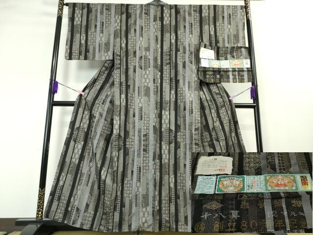 本場大島紬12マルキの値段と価格推移は?|26件の売買データから 本場大島紬12マルキの値段と価格推移は?|26件の売買データから