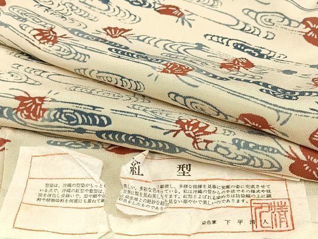 Yahoo!オークション -「下平清人」の落札相場・落札価格 Yahoo!オークション -「下平清人」の落札相場・落札価格