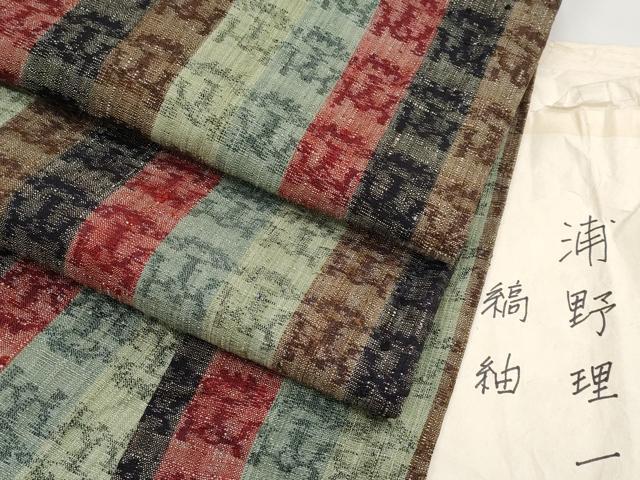2025年最新】Yahoo!オークション -浦野理一の中古品・新品・未 2025年最新】Yahoo!オークション -浦野理一の中古品・新品・未