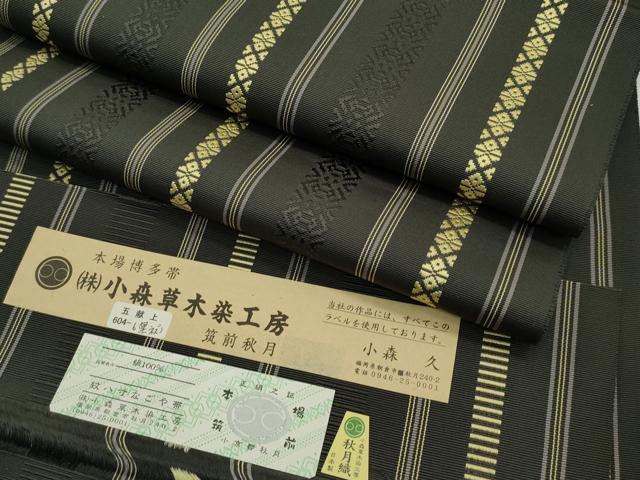 2025年最新】Yahoo!オークション -小森草木染工房の中古品・新品 2025年最新】Yahoo!オークション -小森草木染工房の中古品・新品