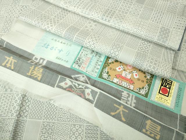 2025年最新】Yahoo!オークション -白大島 未使用の中古品・新品 2025年最新】Yahoo!オークション -白大島 未使用の中古品・新品