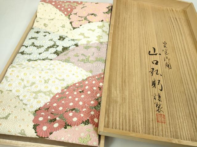 Yahoo!オークション -「皇室 菊」(ファッション) の落札相場 Yahoo!オークション -「皇室 菊」(ファッション) の落札相場