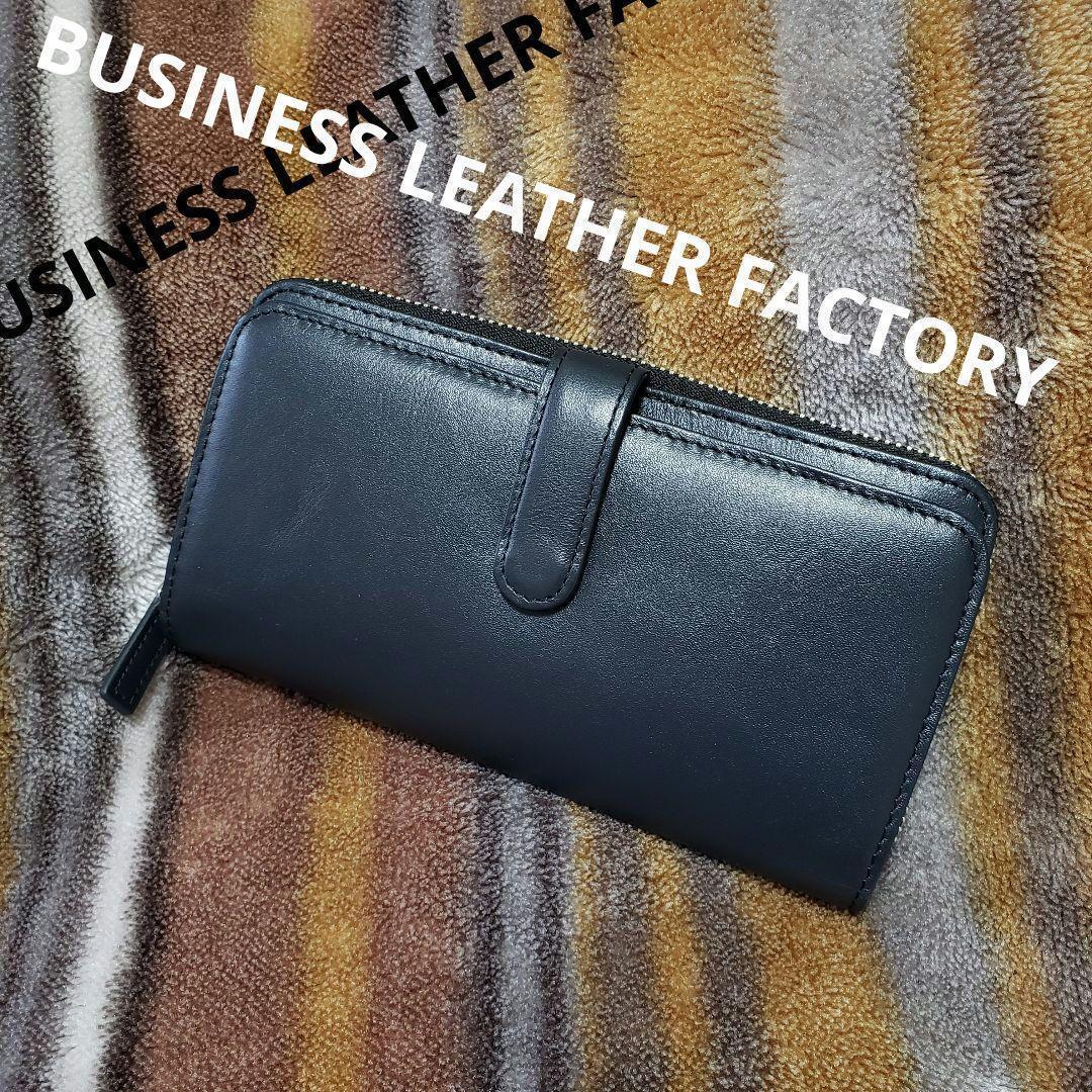 2025年最新】Yahoo!オークション -business leather factory 2025年最新】Yahoo!オークション -business leather factory