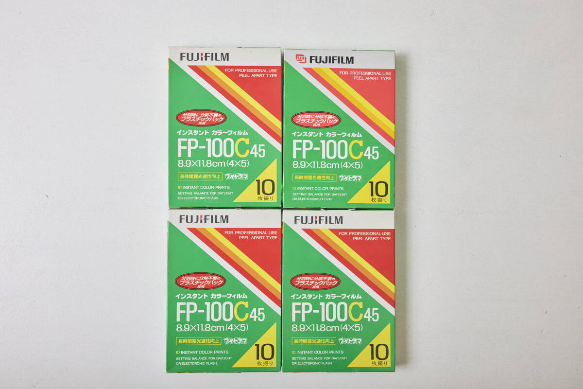 Yahoo!オークション -「fp-100c」の落札相場・落札価格 Yahoo!オークション -「fp-100c」の落札相場・落札価格