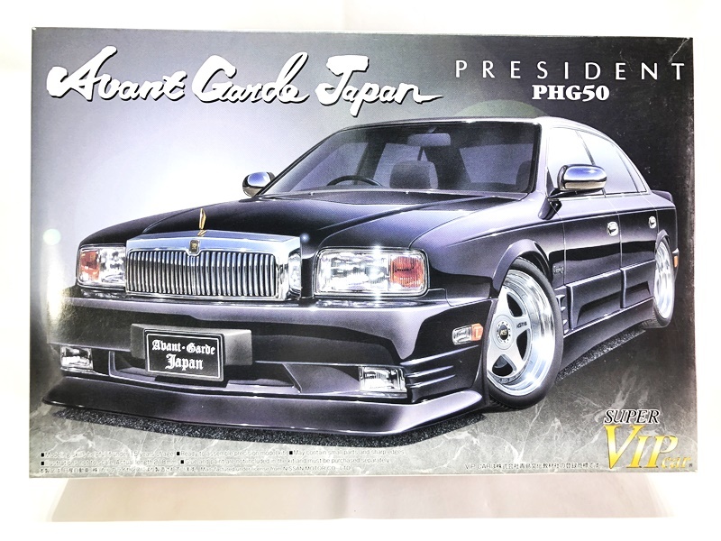 Yahoo!オークション -「プレジデント」(自動車) (プラモデル)の Yahoo!オークション -「プレジデント」(自動車) (プラモデル)の