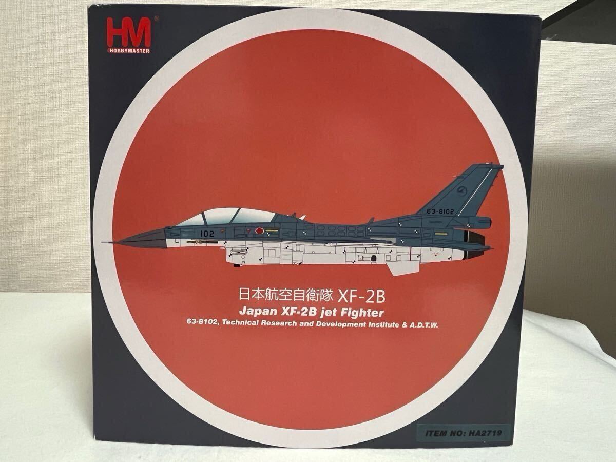 Yahoo!オークション -「ホビーマスター f-2b」の落札相場・落札価格 Yahoo!オークション -「ホビーマスター f-2b」の落札相場・落札価格