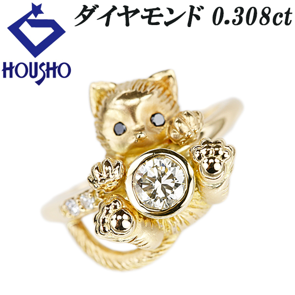 2025年最新】Yahoo!オークション -k18猫リングの中古品・新品 2025年最新】Yahoo!オークション -k18猫リングの中古品・新品