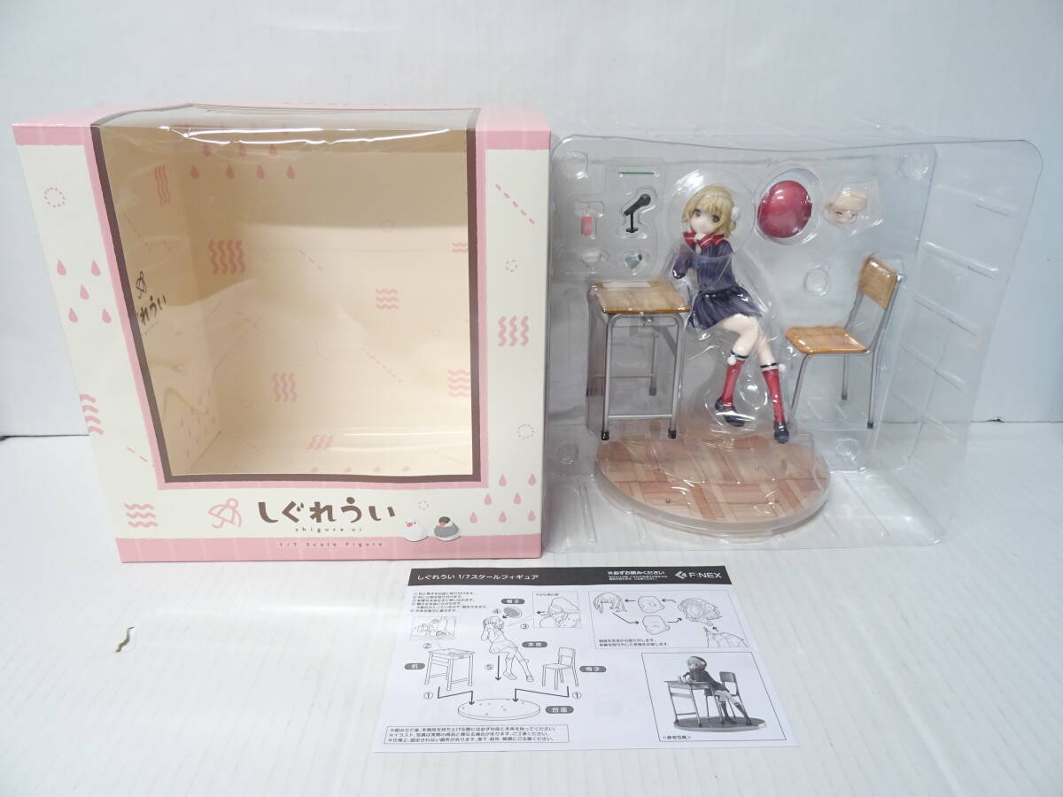 Yahoo!オークション -「しぐれうい 1/7スケールフィギュア」の Yahoo!オークション -「しぐれうい 1/7スケールフィギュア」の
