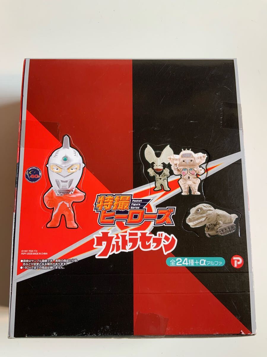 Yahoo!オークション -「特撮ヒーローズ ウルトラセブン」の落札 Yahoo!オークション -「特撮ヒーローズ ウルトラセブン」の落札