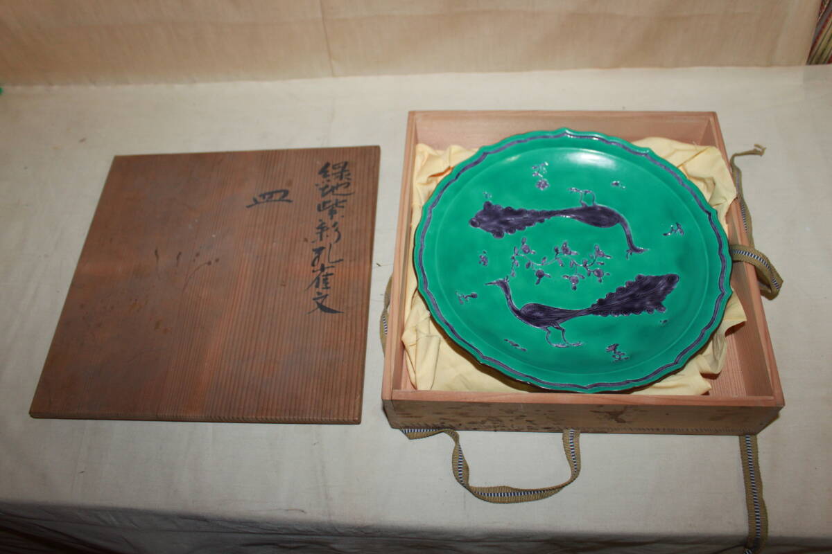 2025年最新】Yahoo!オークション -川瀬竹春(日本の陶磁)の中古品 2025年最新】Yahoo!オークション -川瀬竹春(日本の陶磁)の中古品