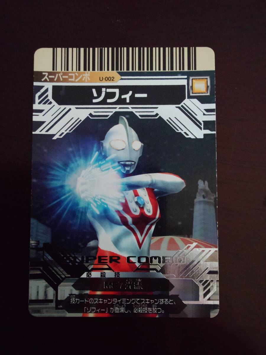 Yahoo!オークション -「大怪獣バトル ウルトラモンスターズ」の Yahoo!オークション -「大怪獣バトル ウルトラモンスターズ」の