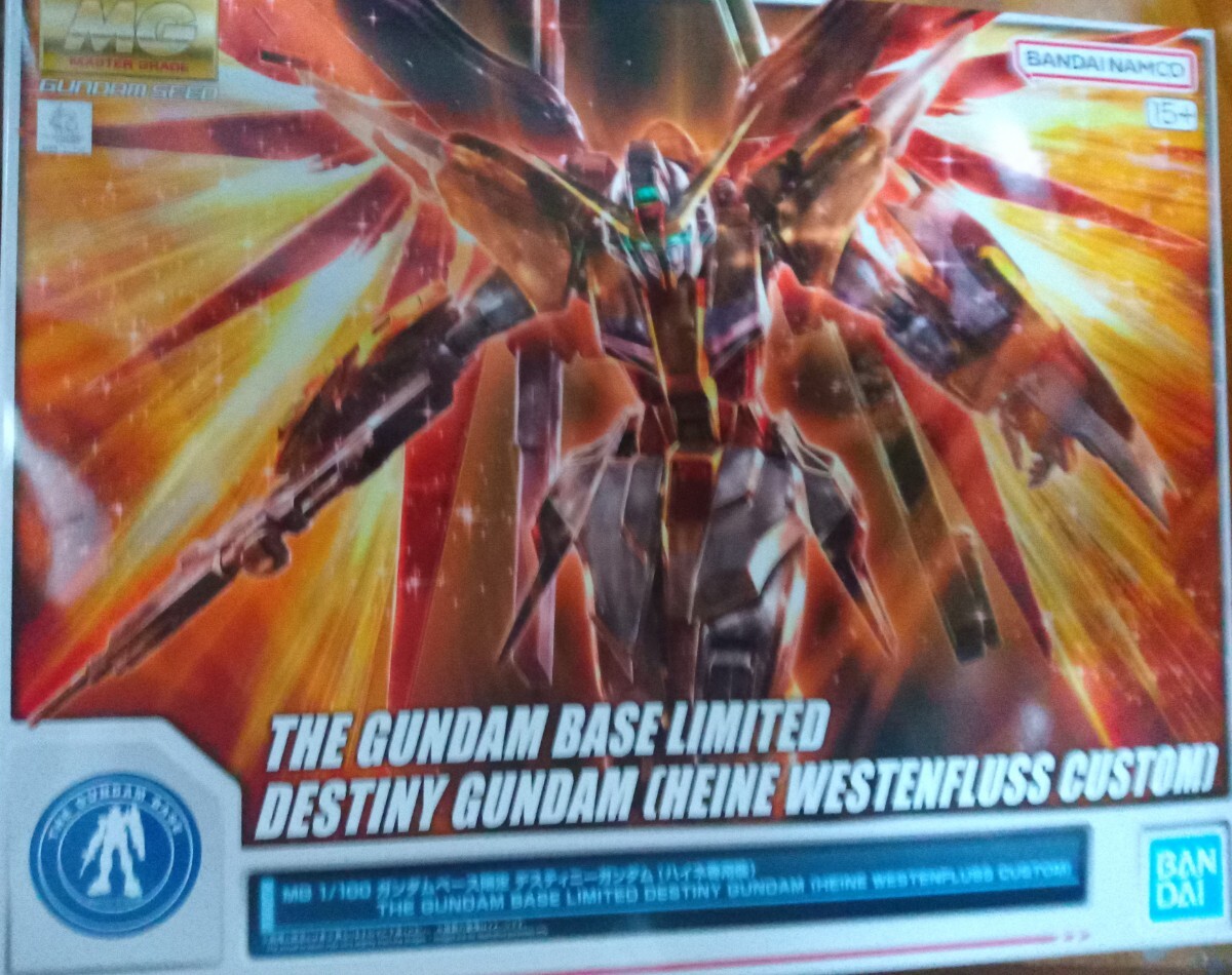 Yahoo!オークション -「mg デスティニーガンダム ハイネ」の落札 Yahoo!オークション -「mg デスティニーガンダム ハイネ」の落札