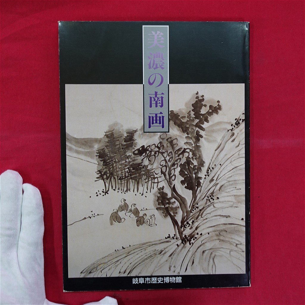 2025年最新】Yahoo!オークション -梁川星巌の中古品・新品・未 2025年最新】Yahoo!オークション -梁川星巌の中古品・新品・未