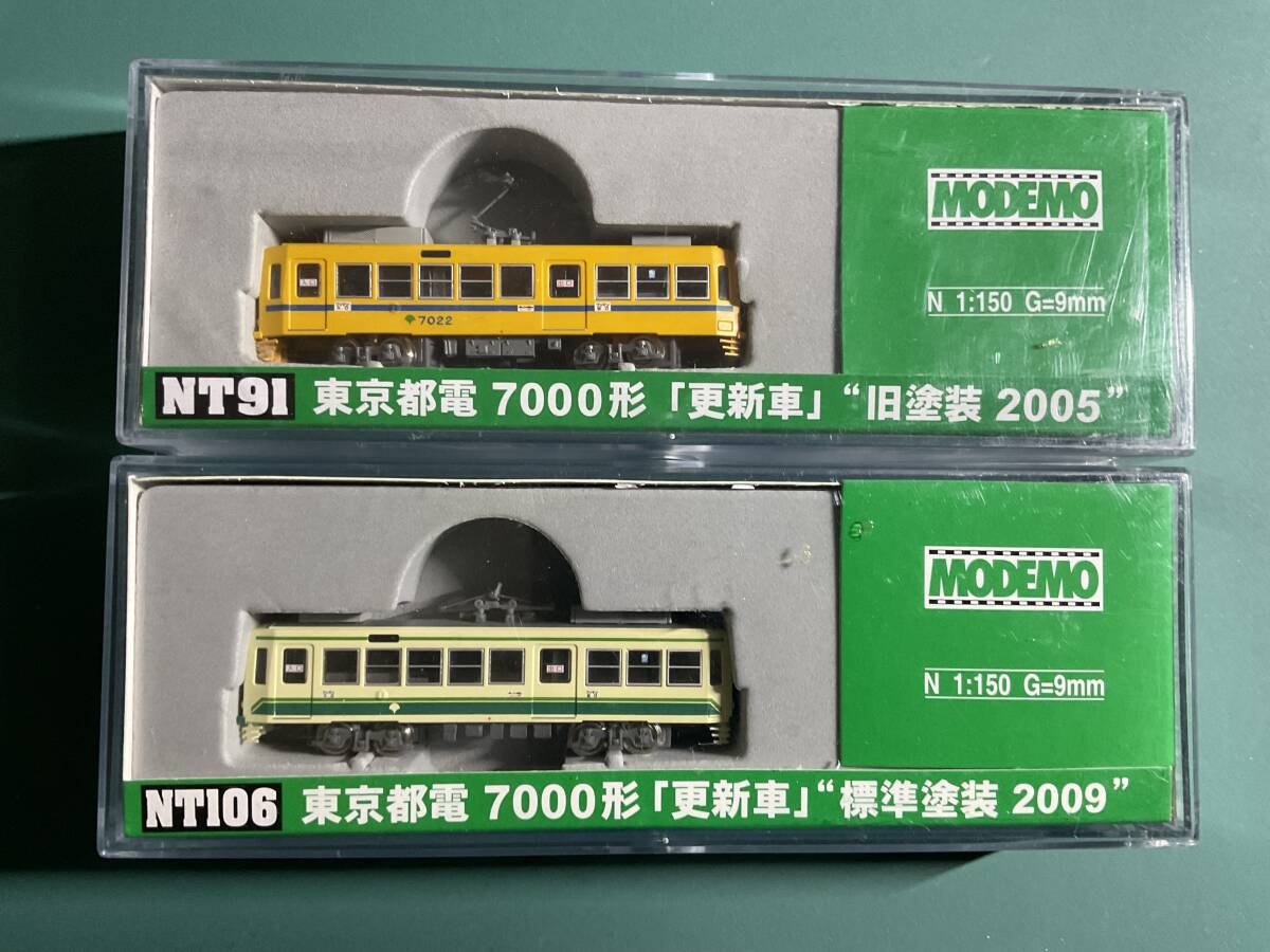 2025年最新】Yahoo!オークション -モデモ都電の中古品・新品・未 2025年最新】Yahoo!オークション -モデモ都電の中古品・新品・未
