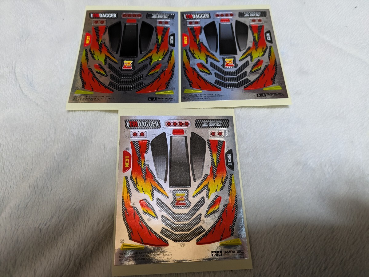 Yahoo!オークション -「ネオトライダガーzmc next」の落札相場 Yahoo!オークション -「ネオトライダガーzmc next」の落札相場