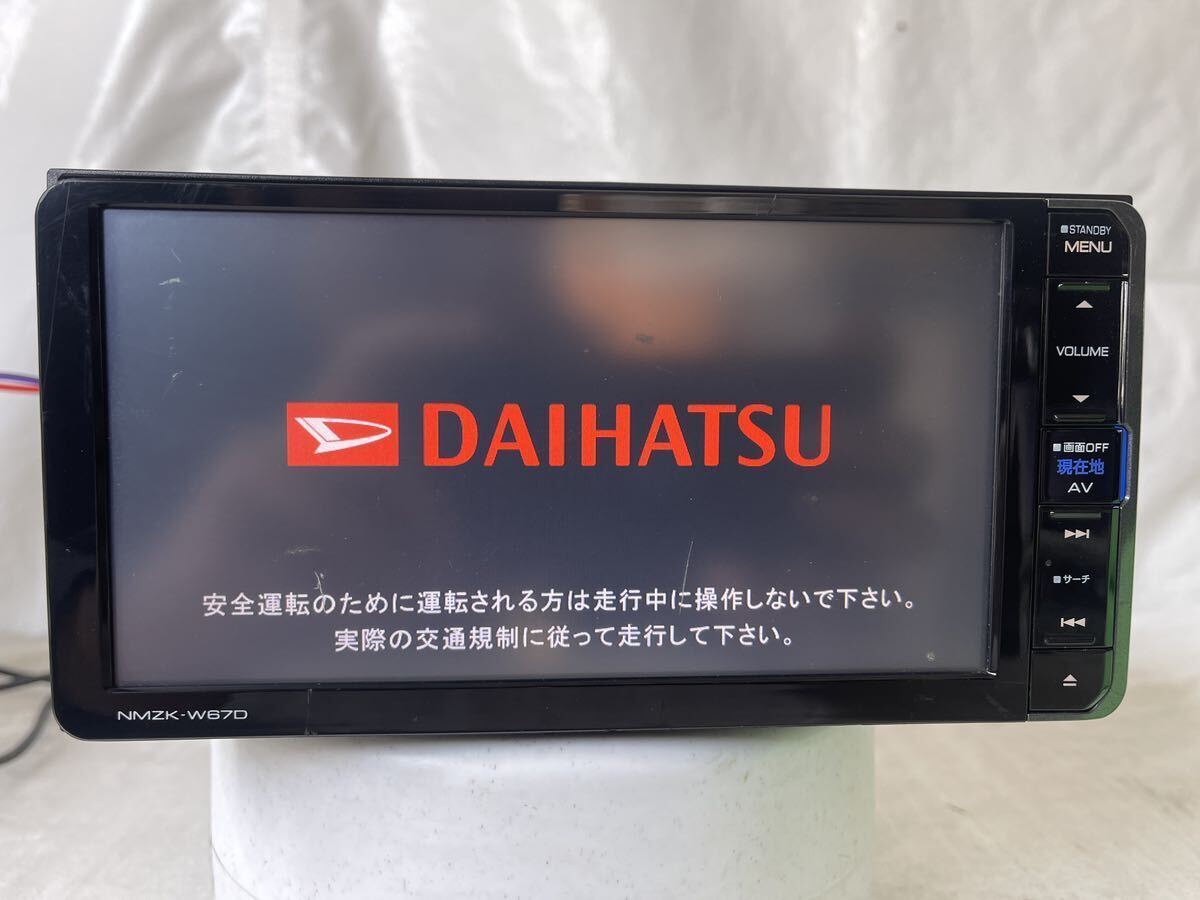 Yahoo!オークション -「nmzk-w67d」(トヨタ、ダイハツ) (純正品 Yahoo!オークション -「nmzk-w67d」(トヨタ、ダイハツ) (純正品