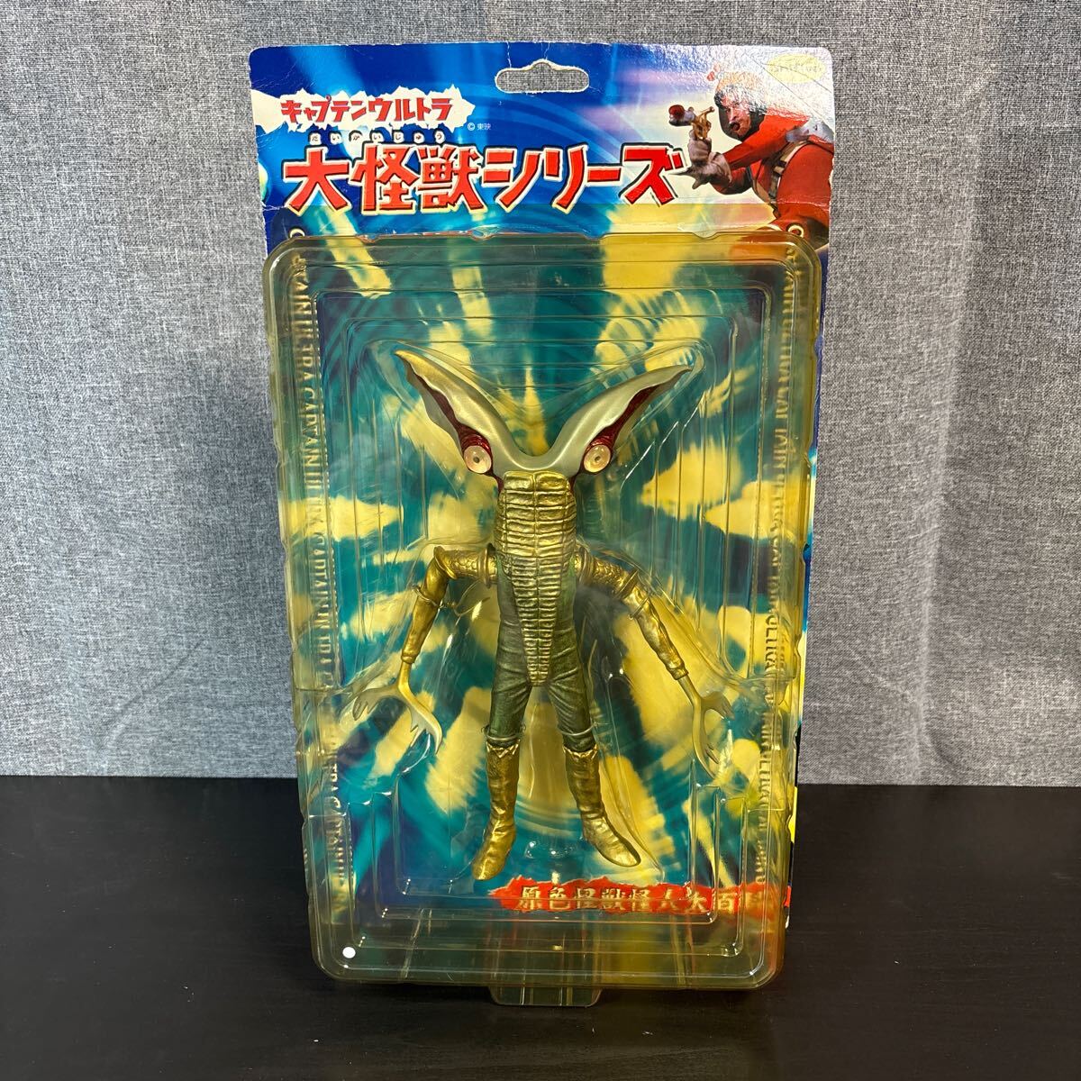 Yahoo!オークション -「キャプテンウルトラ」(特撮) (フィギュア Yahoo!オークション -「キャプテンウルトラ」(特撮) (フィギュア
