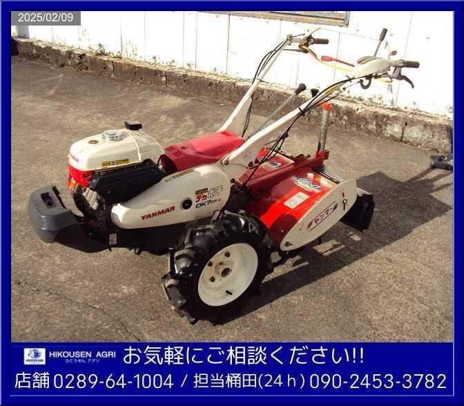 2025年最新】Yahoo!オークション -ヤンマー デカポチの中古品 2025年最新】Yahoo!オークション -ヤンマー デカポチの中古品