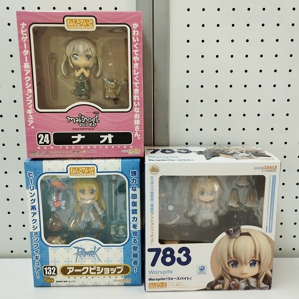 Yahoo!オークション -「ラグナロクオンライン」(フィギュア) の Yahoo!オークション -「ラグナロクオンライン」(フィギュア) の