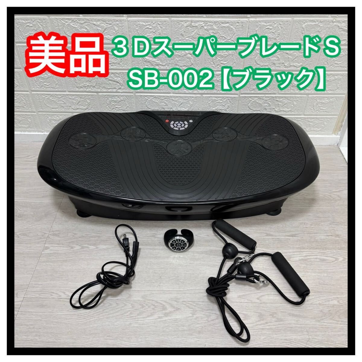 Yahoo!オークション -「ドクターエア 3dスーパーブレードs sb Yahoo!オークション -「ドクターエア 3dスーパーブレードs sb