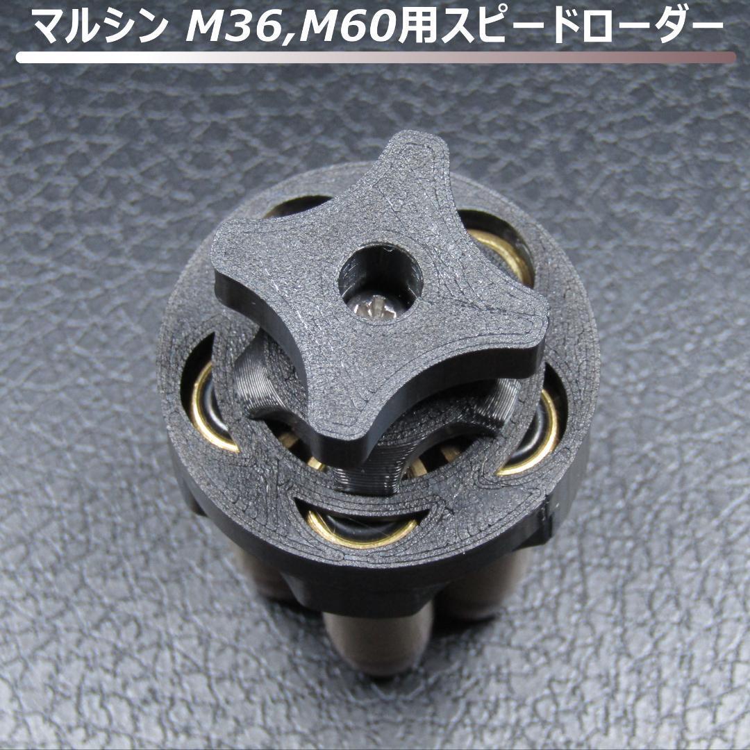 Yahoo!オークション -「マルシン m60」の落札相場・落札価格 Yahoo!オークション -「マルシン m60」の落札相場・落札価格